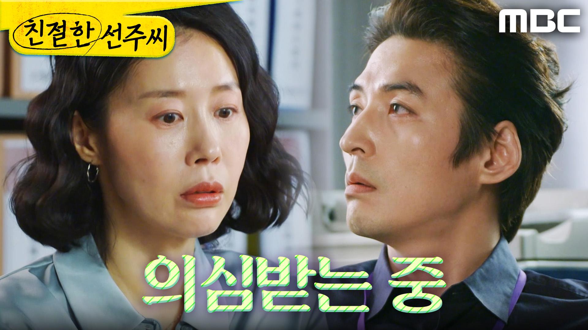 ＂너무 자주 붙어있는 거 아니에요?＂ 의심받는 김준현과 김로사, MBC 250425 방송 | ZUM TV