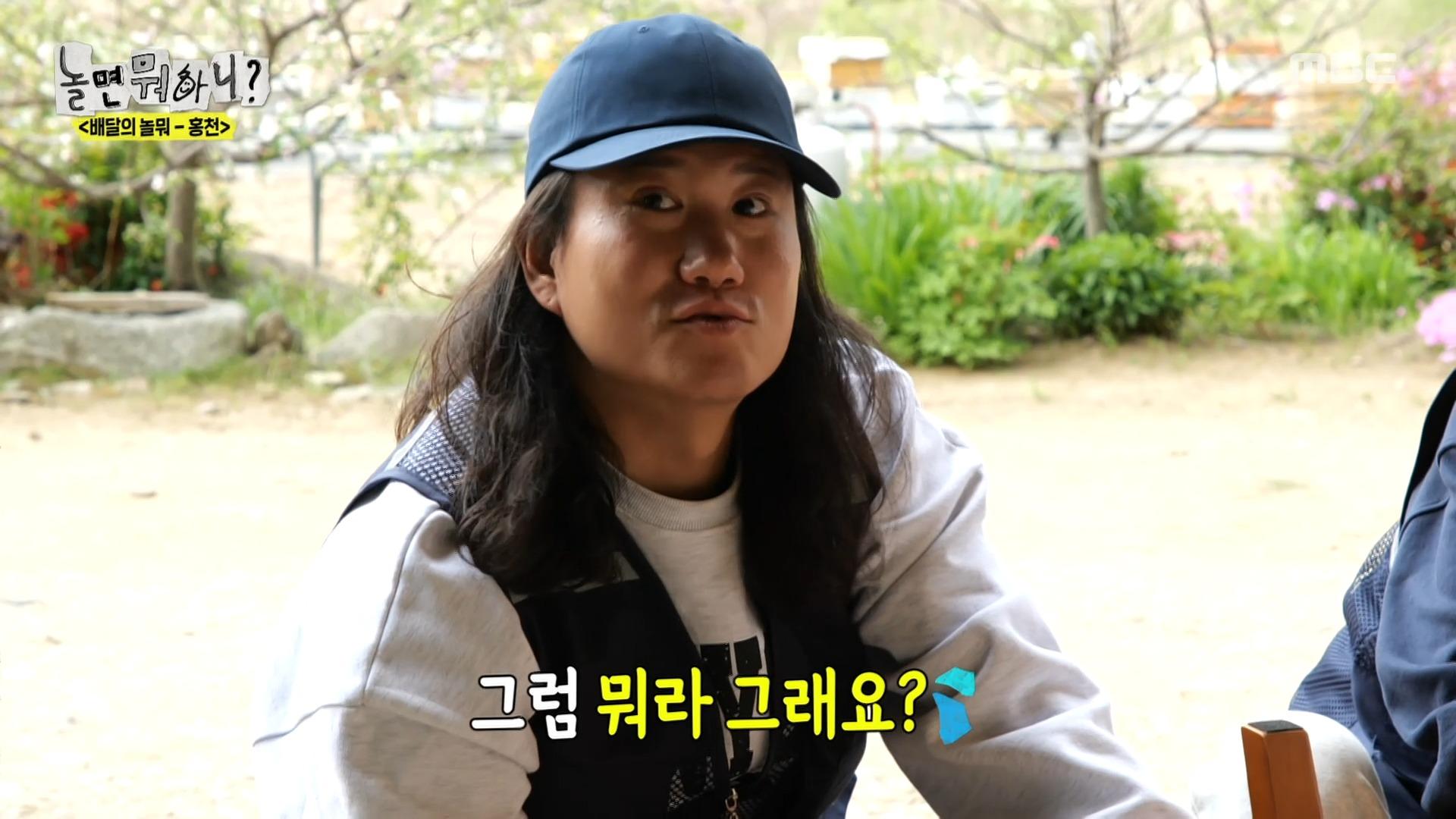 테이블을 조립하는 유재석과 하하🔨 임우일은 옆에서 추임새만?!, MBC 250503 방송 | ZUM TV