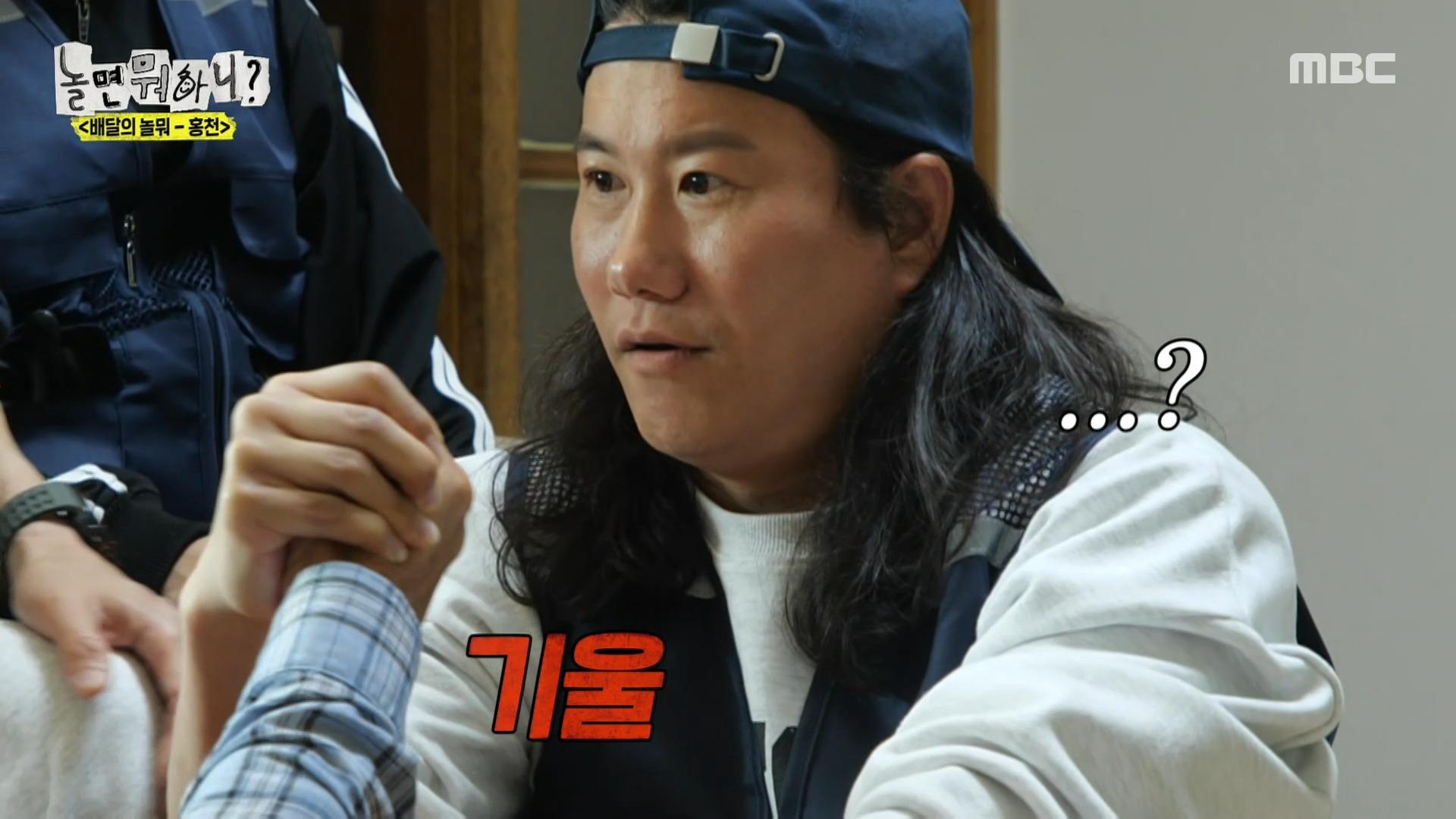 임우일의 눈치 챙긴 팔씨름 대결 결과는?! 적극 도와주는 동생들💪, MBC 250503 방송 | ZUM TV