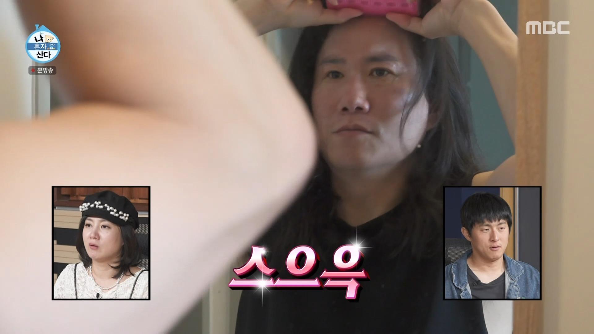 겟레디윗 임우일🪞 매타작 피부 관리법, MBC 250502 방송 | ZUM TV