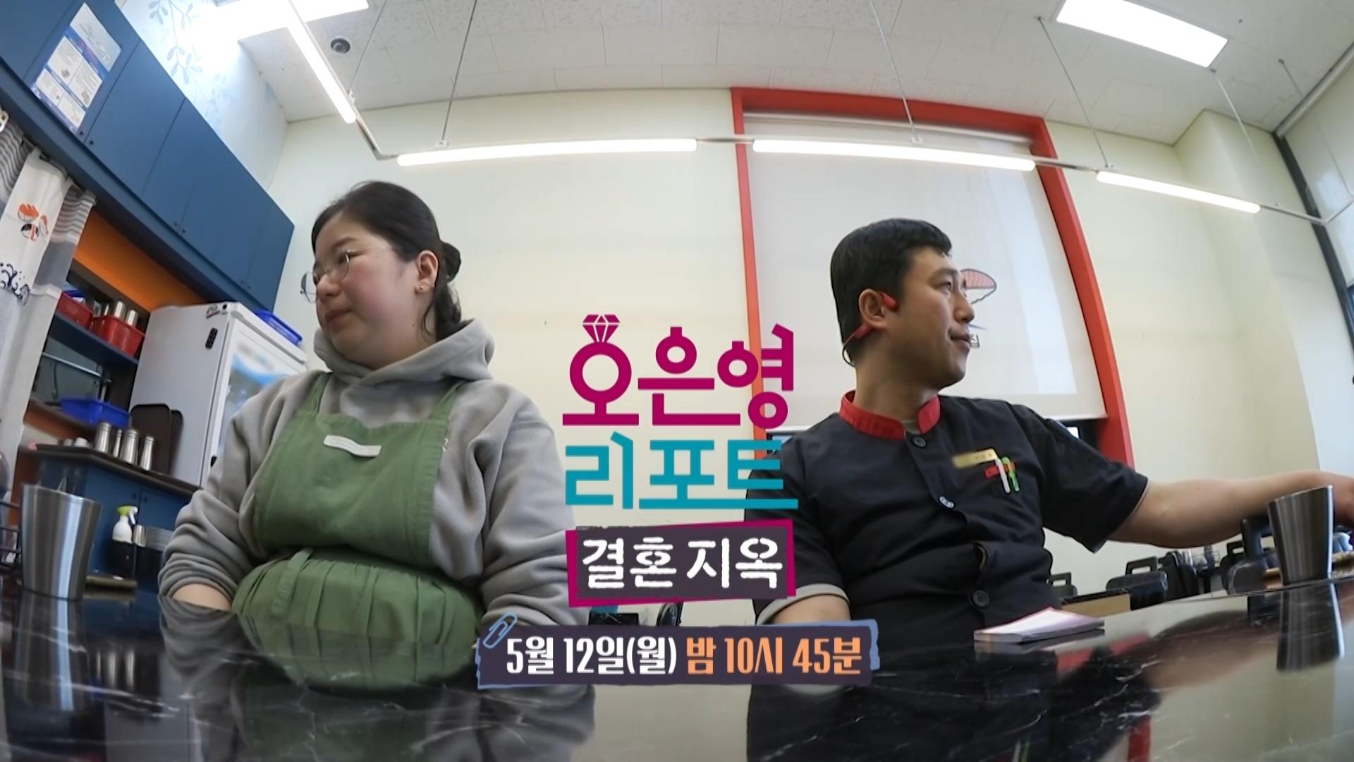 [122회 예고] ＂제가 입 열면 폭탄이 될 것 같아서요＂ 결국 바닥난 아내의 인내심, MBC 250512 방송 | ZUM TV