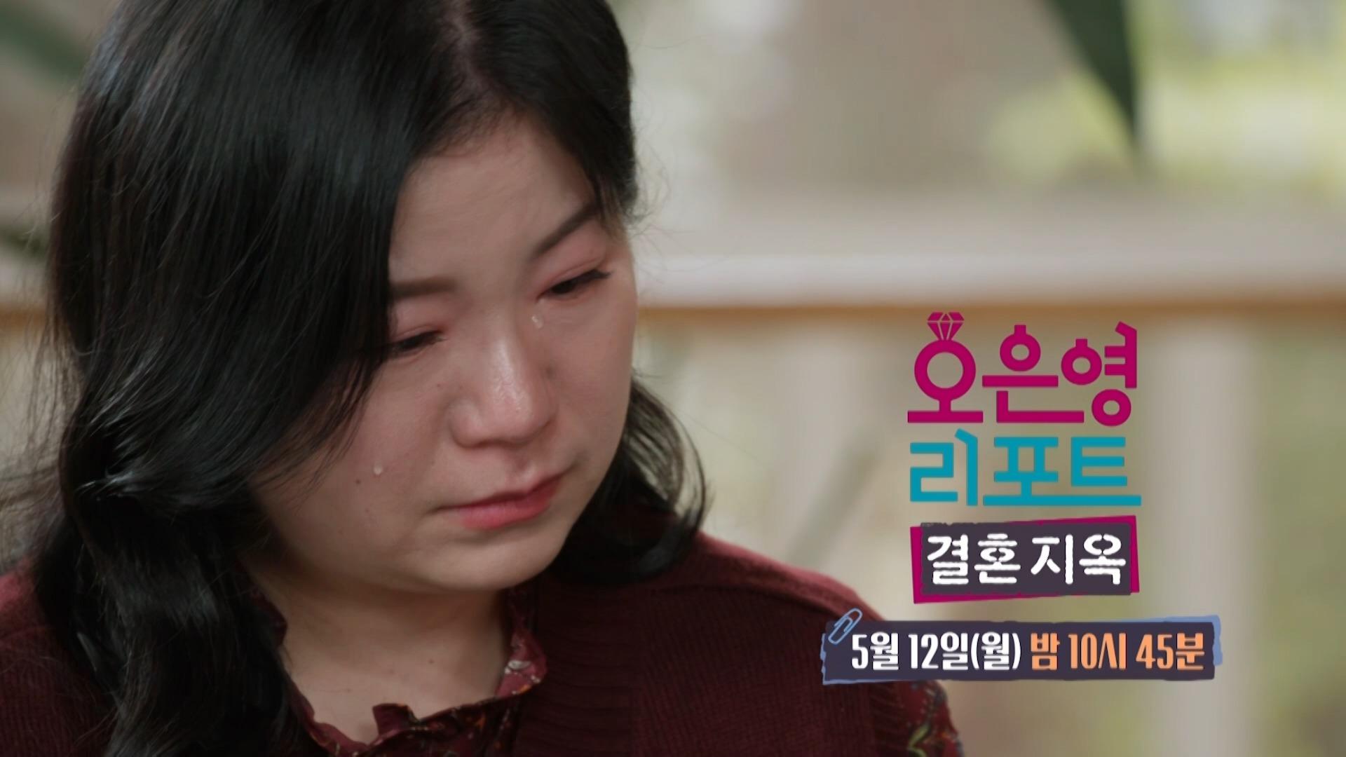 [122회 예고] ＂행복하냐고?＂ 지칠대로 지쳐버린 아내, MBC 250512 방송 | ZUM TV