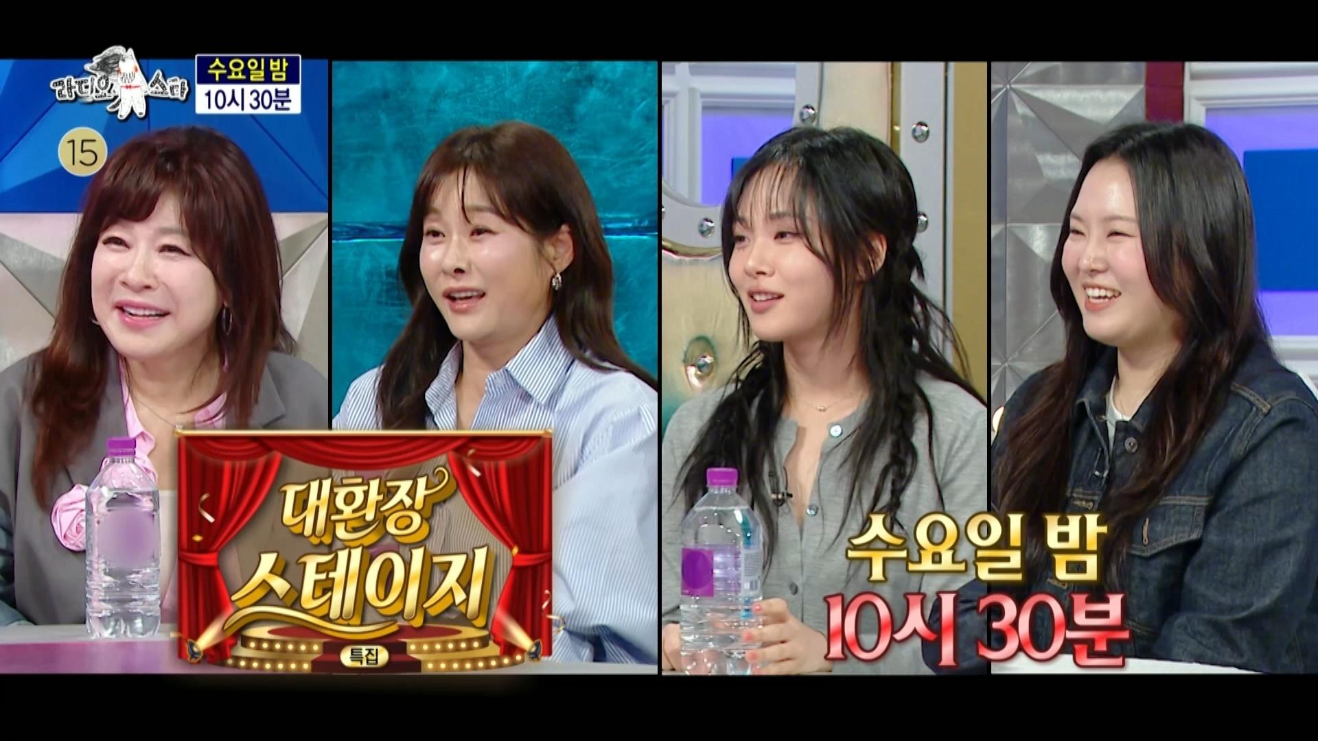 [914회 예고] ＜대환장 스테이지 : 노사연, 현영, 비비, 찰스엔터＞특집, MBC 250514 방송 | ZUM TV