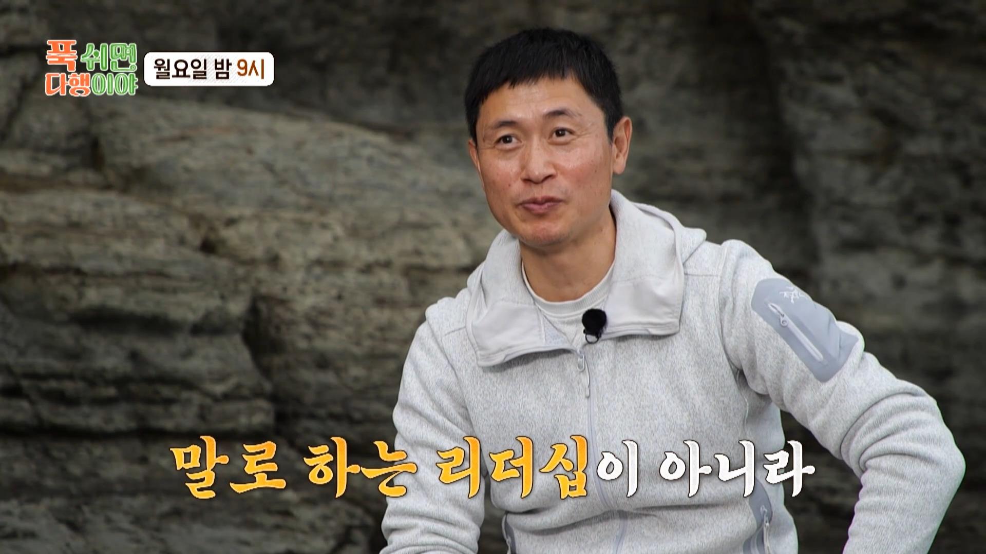 [선공개] 이영표의 도발적인 출사표🌊 안정환 잡으러 간다!, MBC 250512 방송 | ZUM TV