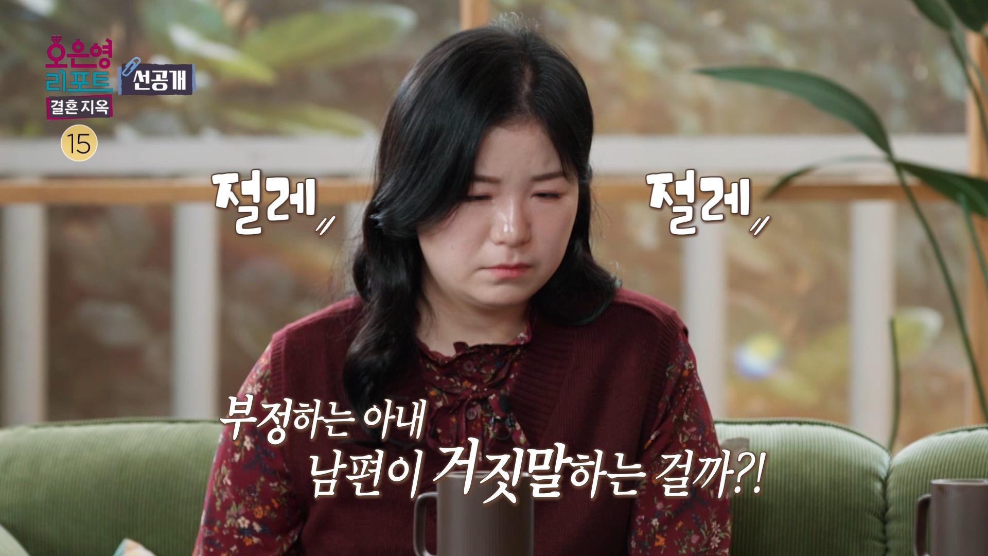 [선공개] 아이한테는 한없이 자상한 남편, 아내의 행동을 부정적으로 바라보는 남편, MBC 250512 방송 | ZUM TV
