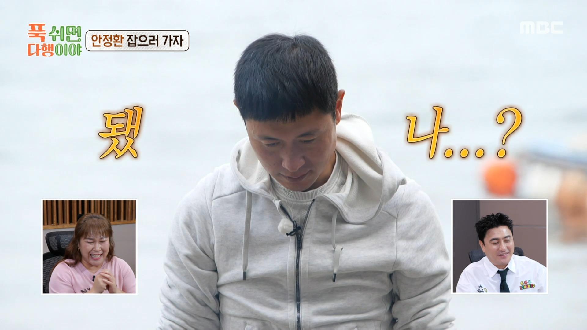 ＂너무 잔인한데...＂🐙 여린 마음의 이영표는 살아있는 문어를 손질할 수 있을까?!, MBC 250512 방송 | ZUM TV