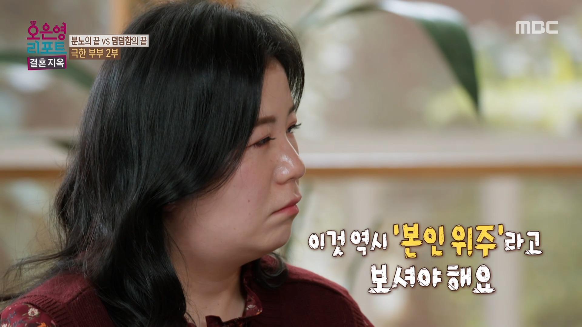 상호작용을 통해 배워야 하는 아이들, 한순간에 나는 사고들, MBC 250512 방송 | ZUM TV