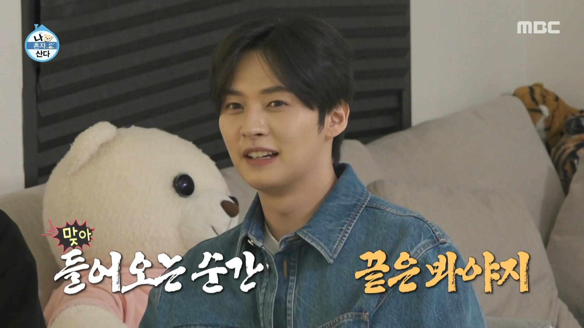 려운X리노 사육시키는 이장우🍜 후식은 탄수화물!, MBC 250516 방송 | ZUM TV