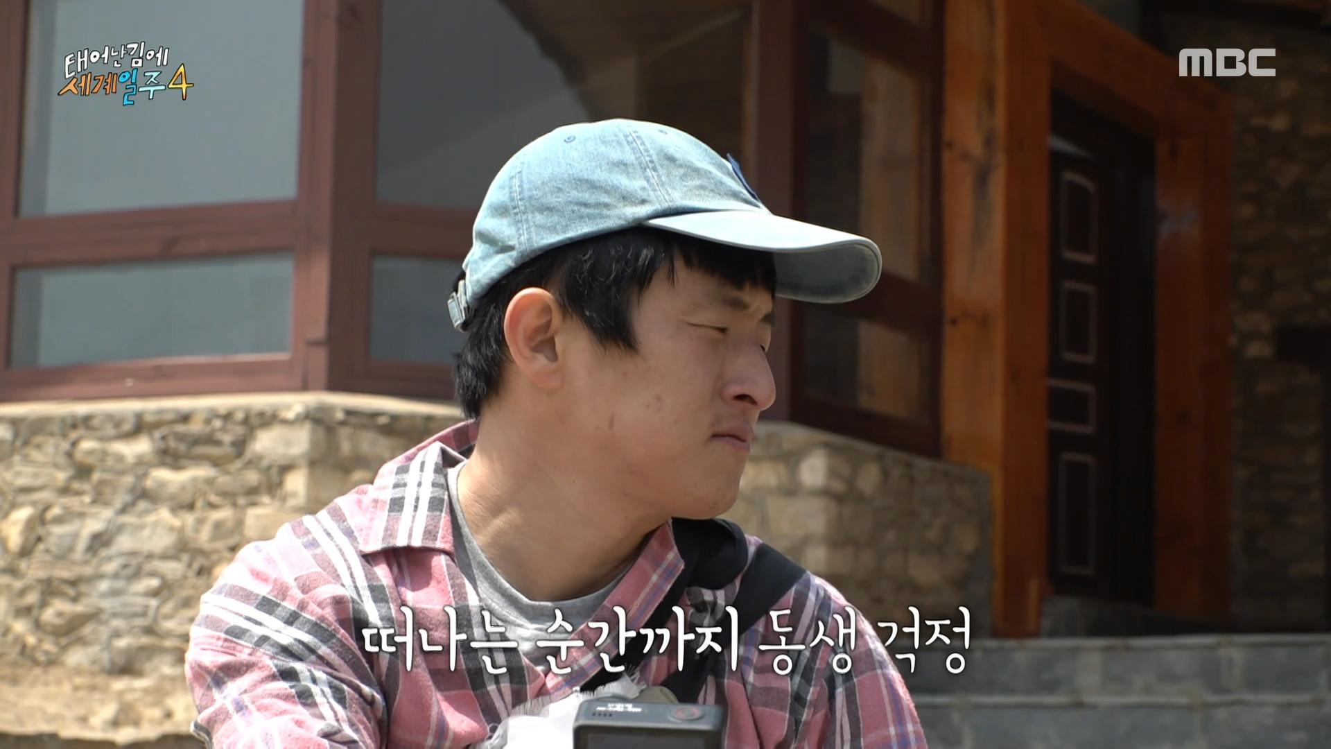 ＂이것도 인연이야＂🥲 소년 셰르파와 눈물의 이별을 하는 기안84, MBC 250518 방송 | ZUM TV