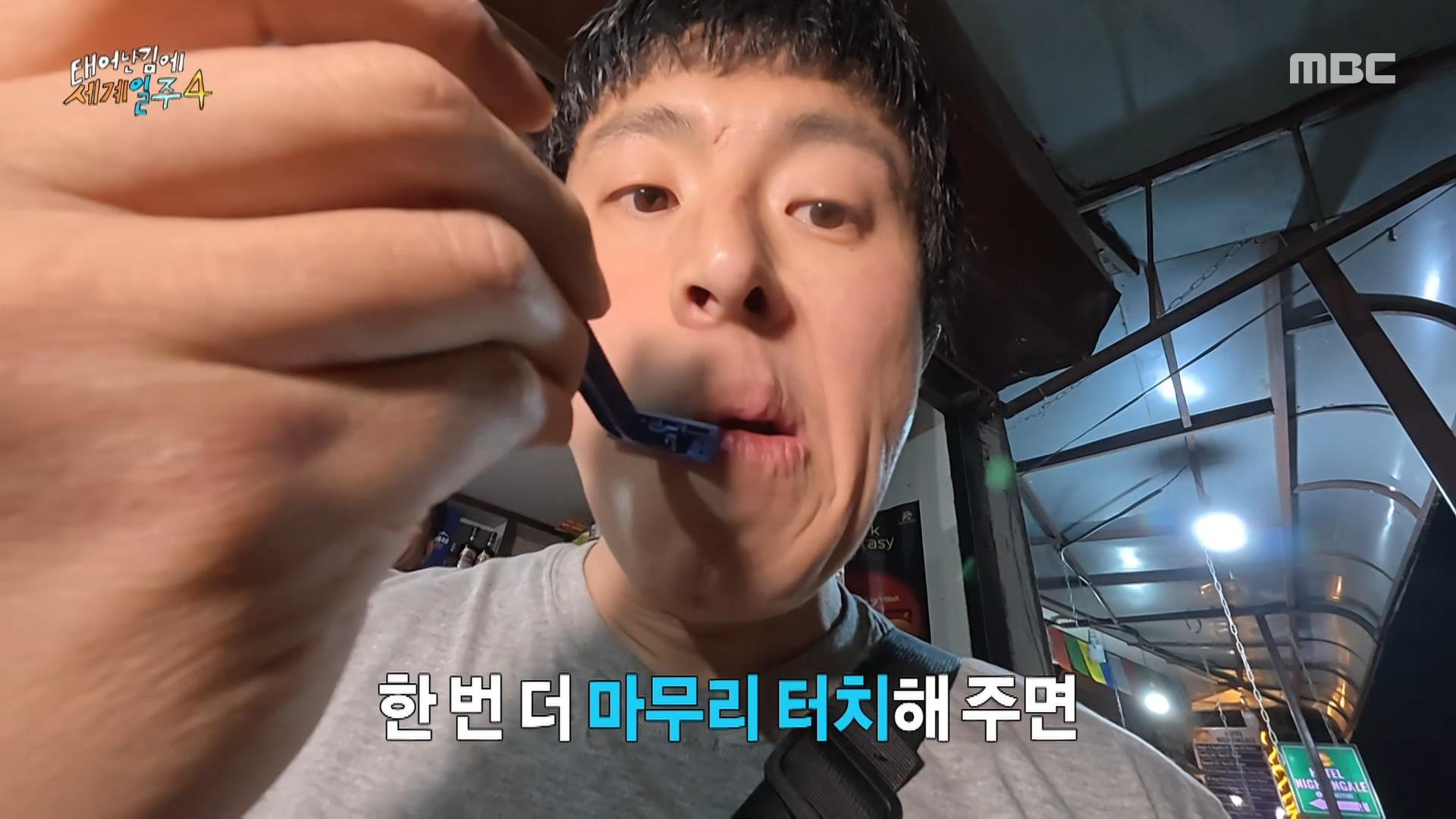 면도기를 사자마자 그 자리에서 면도하는 기안84?!😲 그런 기안84를 보고 경악하는 덱스X이시언, MBC 250518 방송 | ZUM TV