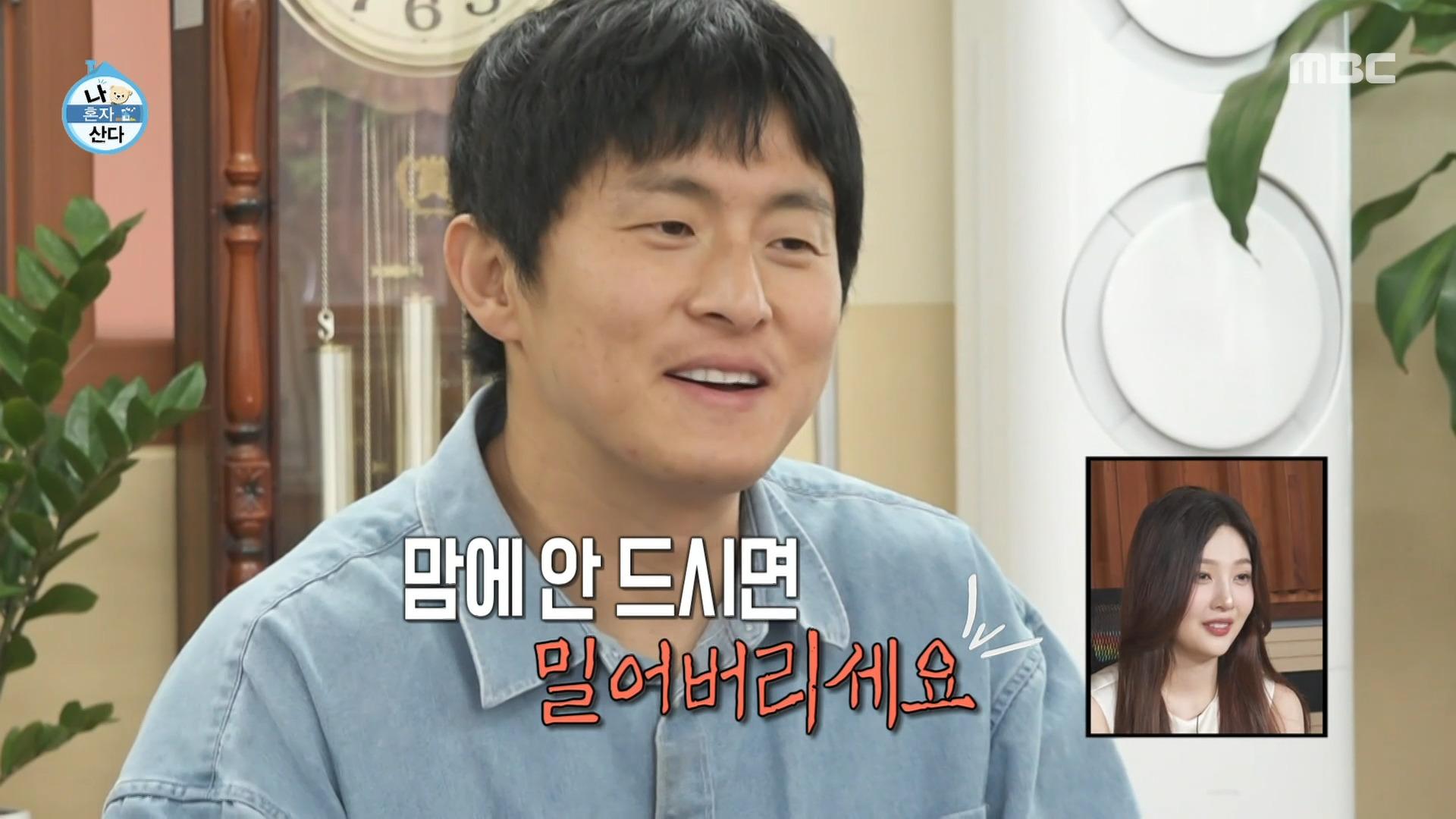 보육원에 벽화 봉사 온 기안84🖌 기안84가 그릴 그림은 어떤 것?, MBC 250523 방송 | ZUM TV