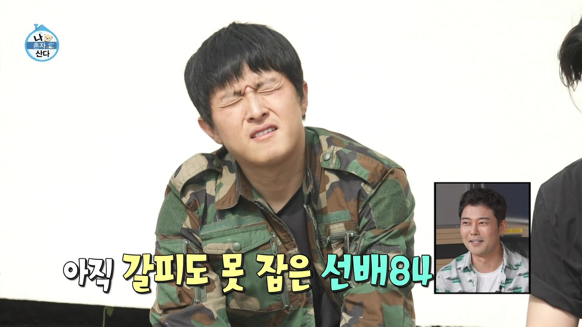 지나치게 잘생긴 기안84의 후배😎 벽 앞에서 고뇌하는 기안84, MBC 250523 방송 | ZUM TV