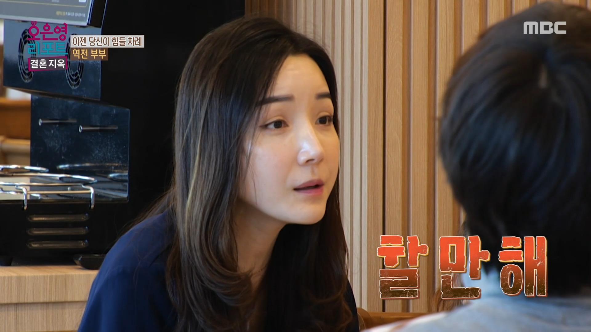 예배가 끝난 후 텐션이 떨어진 아내, 눈치 보는 남편, MBC 250526 방송 | ZUM TV