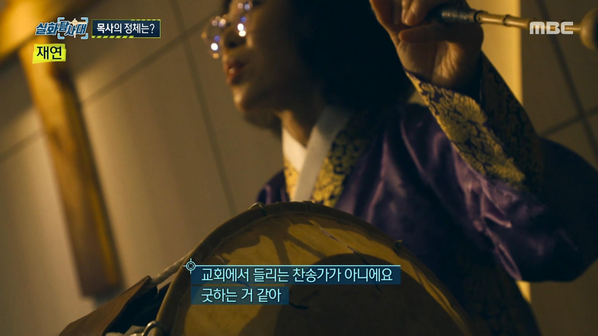 3시간 먼저 병원에 도착한 목사? 엄마가 힘들어 보였다는 식당 주인, MBC 250612 방송 | ZUM TV