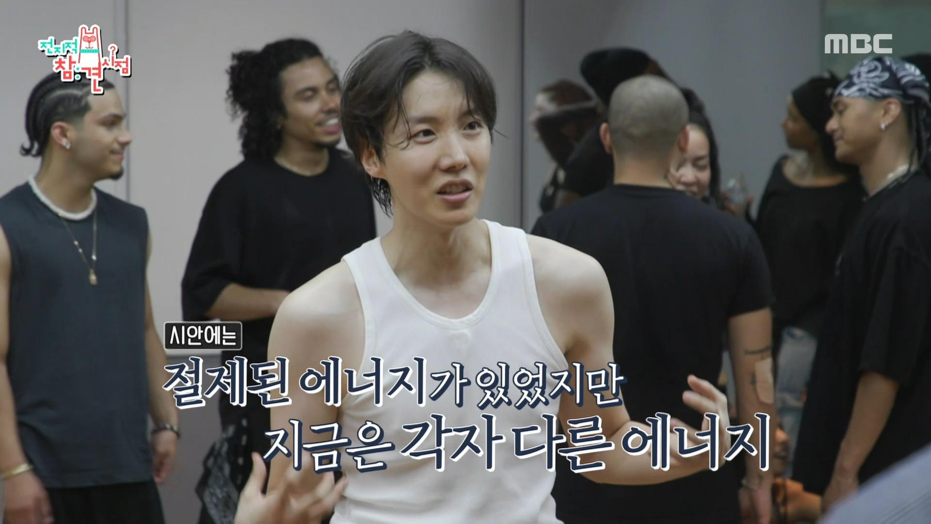 댄스팀과 맞춰 보는 제이홉의 ＜Killin' It Girl＞ 세세한 부분까지 안무 체크!, MBC 250621 방송 | ZUM TV