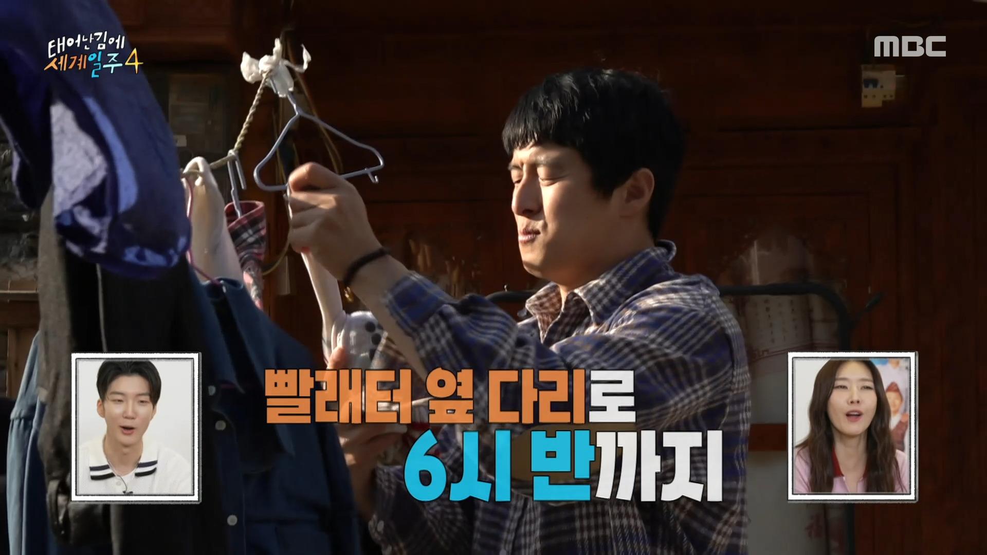 손빨래를 하러 빨래터에 간 기안84👕 기안84가 빨래터에서 만난 인연은?!, MBC 250622 방송 | ZUM TV