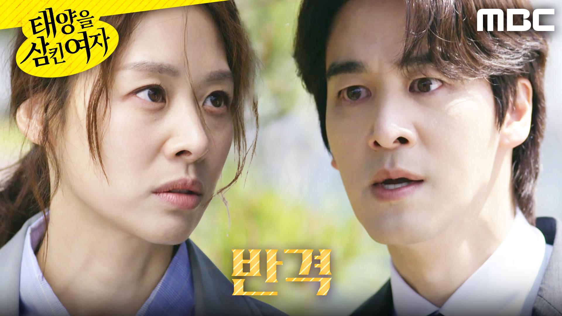＂너의 핏줄일까 봐?＂ 오창석에게 맞서는 장신영, MBC 250624 방송 | ZUM TV