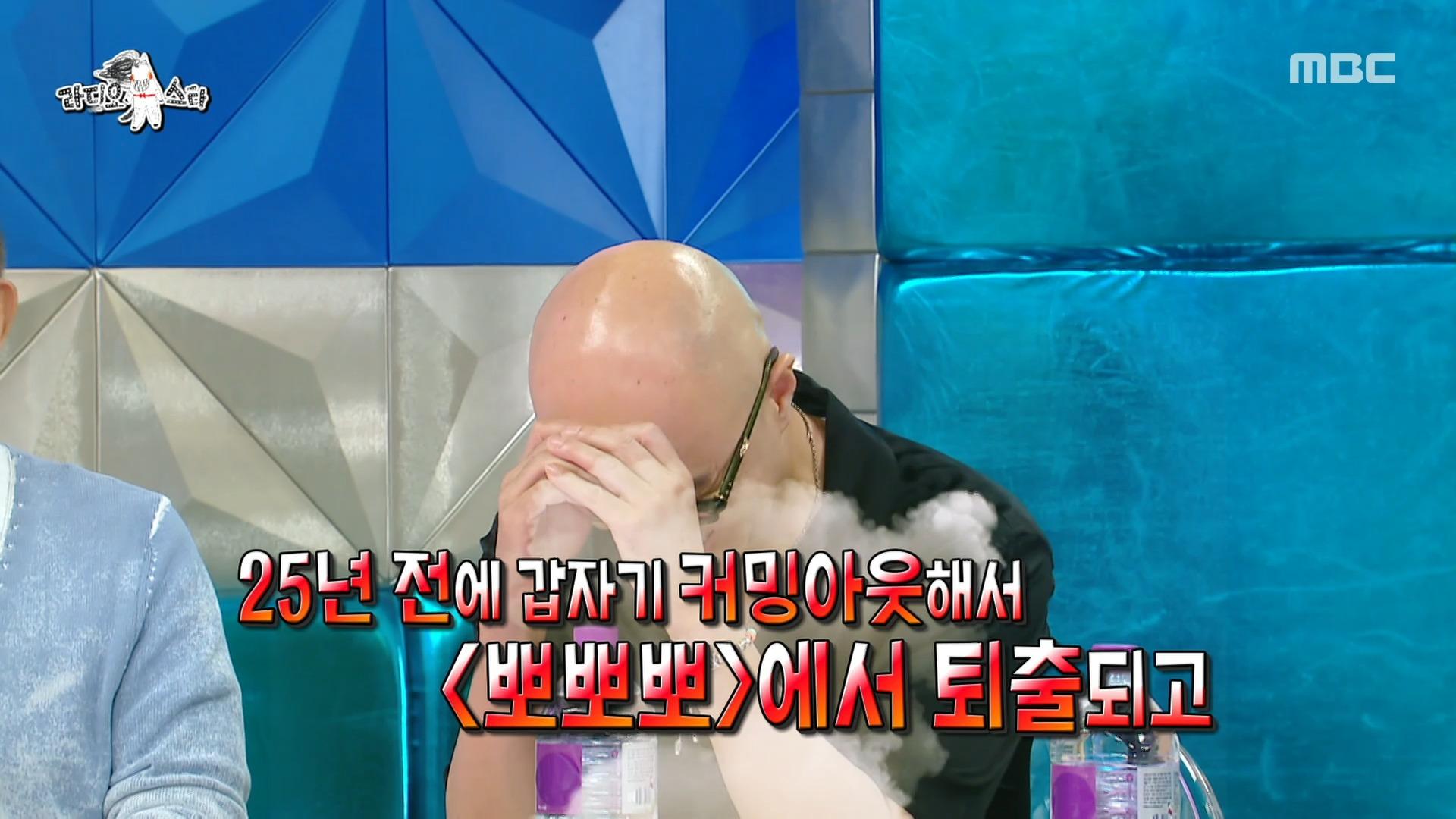 🎉커밍아웃 25주년🎉 라스 전화받고 김칫국 마신 홍석천?!📞, MBC 250625 방송 | ZUM TV