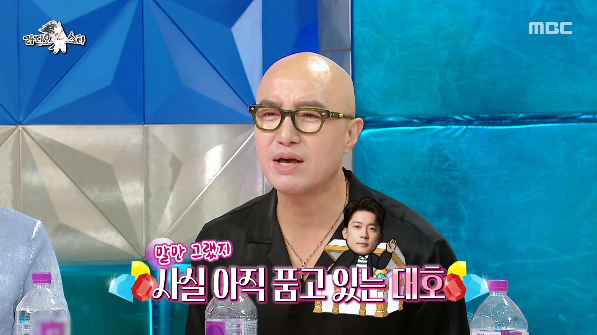 궁핍한(?) 김대호, 홍석천의 이상형 탈락?! 반품 드립에 스튜디오 웃음바다😂, MBC 250625 방송 | ZUM TV