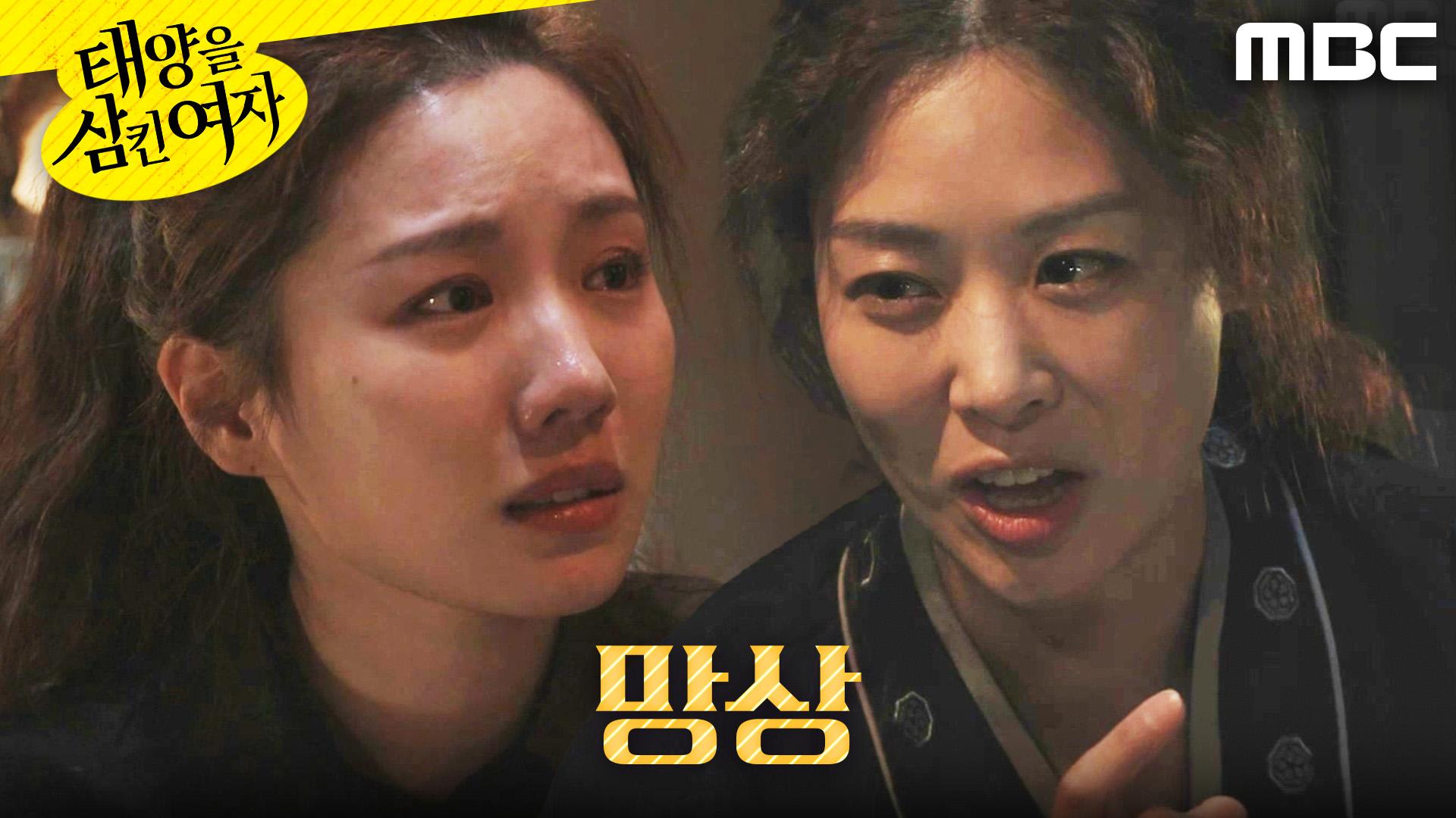 ＂이제 막 잠들었어＂ 곰인형을 딸이라고 생각하는 장신영, MBC 250625 방송 | ZUM TV