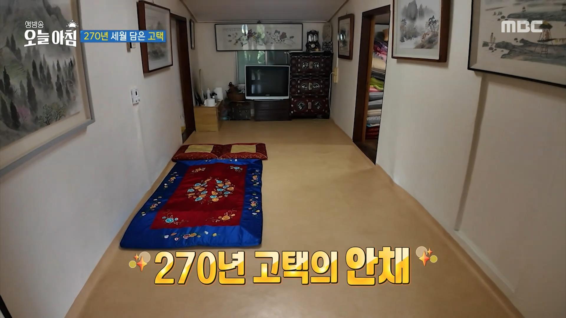 270년 세월 담은 고택, MBC 250626 방송 | ZUM TV