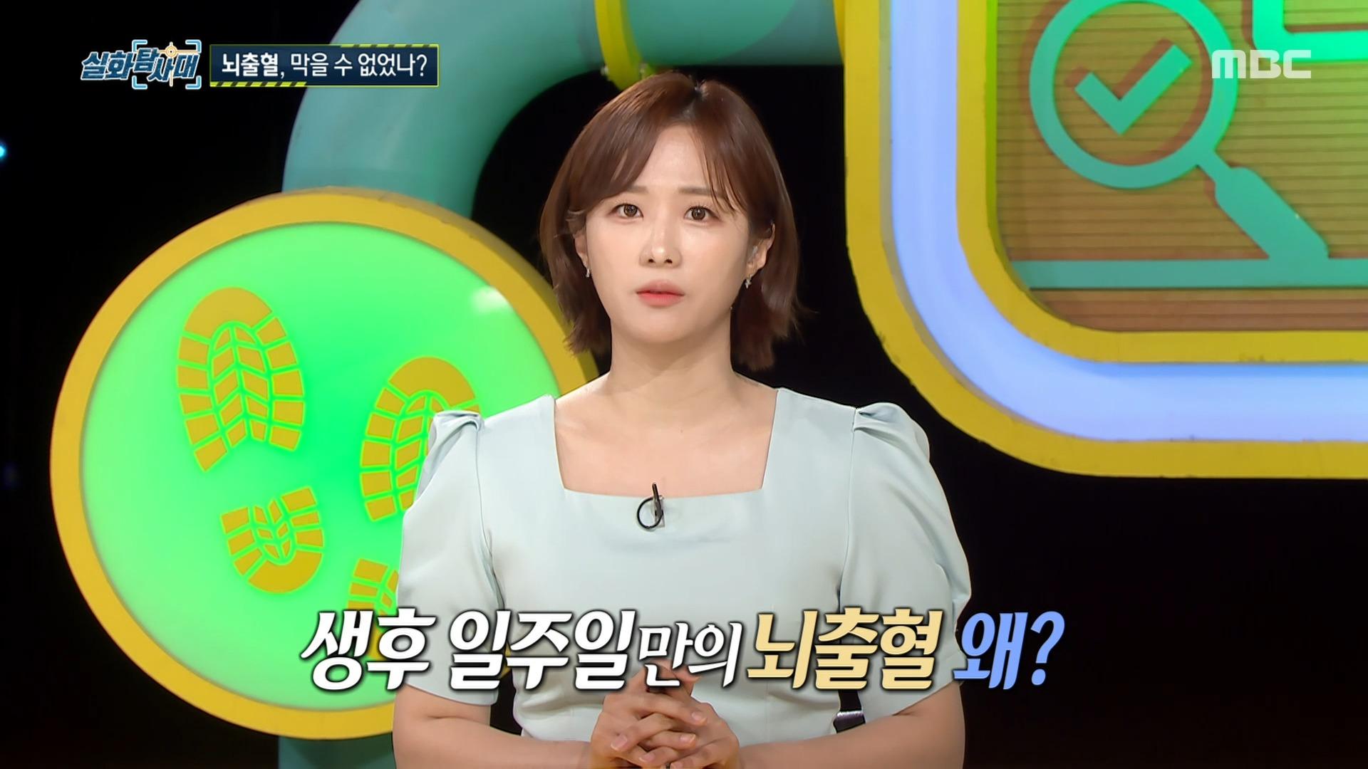 현직 간호사가 평가한 산후조리원의 조치는?, MBC 250626 방송 | ZUM TV