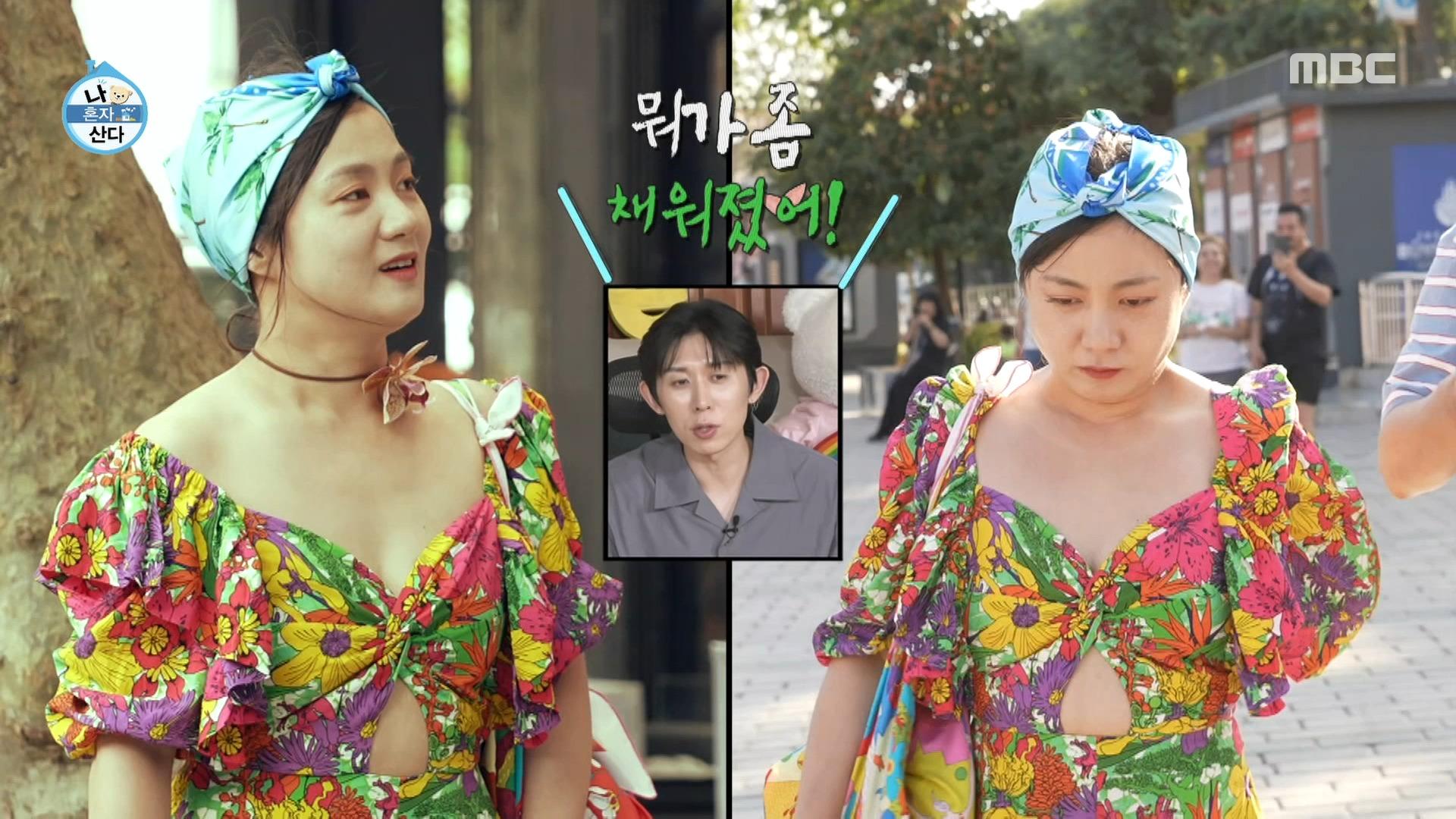 시간이 지날수록 채워지는 박나래의 옷 구멍🤣 전현무의 아야소피아 틈새 지식, MBC 250627 방송 | ZUM TV