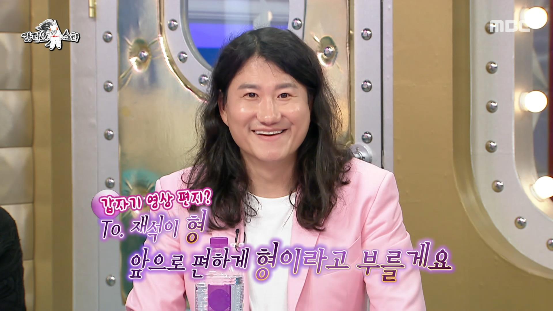 유재석의 새로운 애착 인형?! ‘놀뭐’ 스케줄에 맞춰 사는 임우일📅, MBC 250702 방송 | ZUM TV