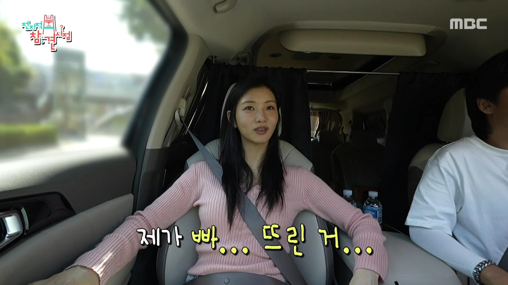 아낌없이 주는 이세희🍀 네버 엔딩 가방 뒤적뒤적, MBC 250705 방송 | ZUM TV