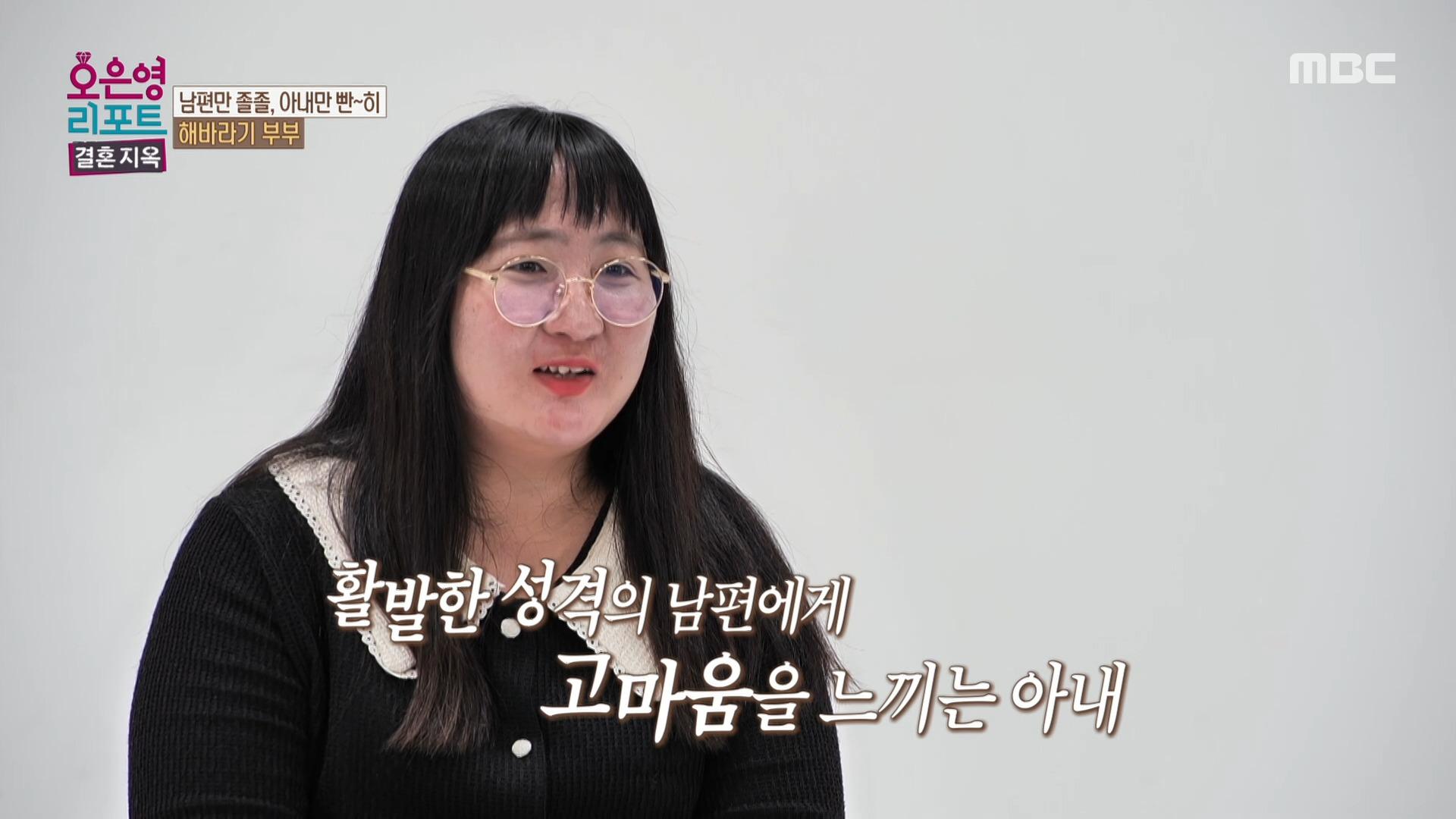 주변을 의식하는 아내가 안쓰러운 남편, MBC 250714 방송 | ZUM TV