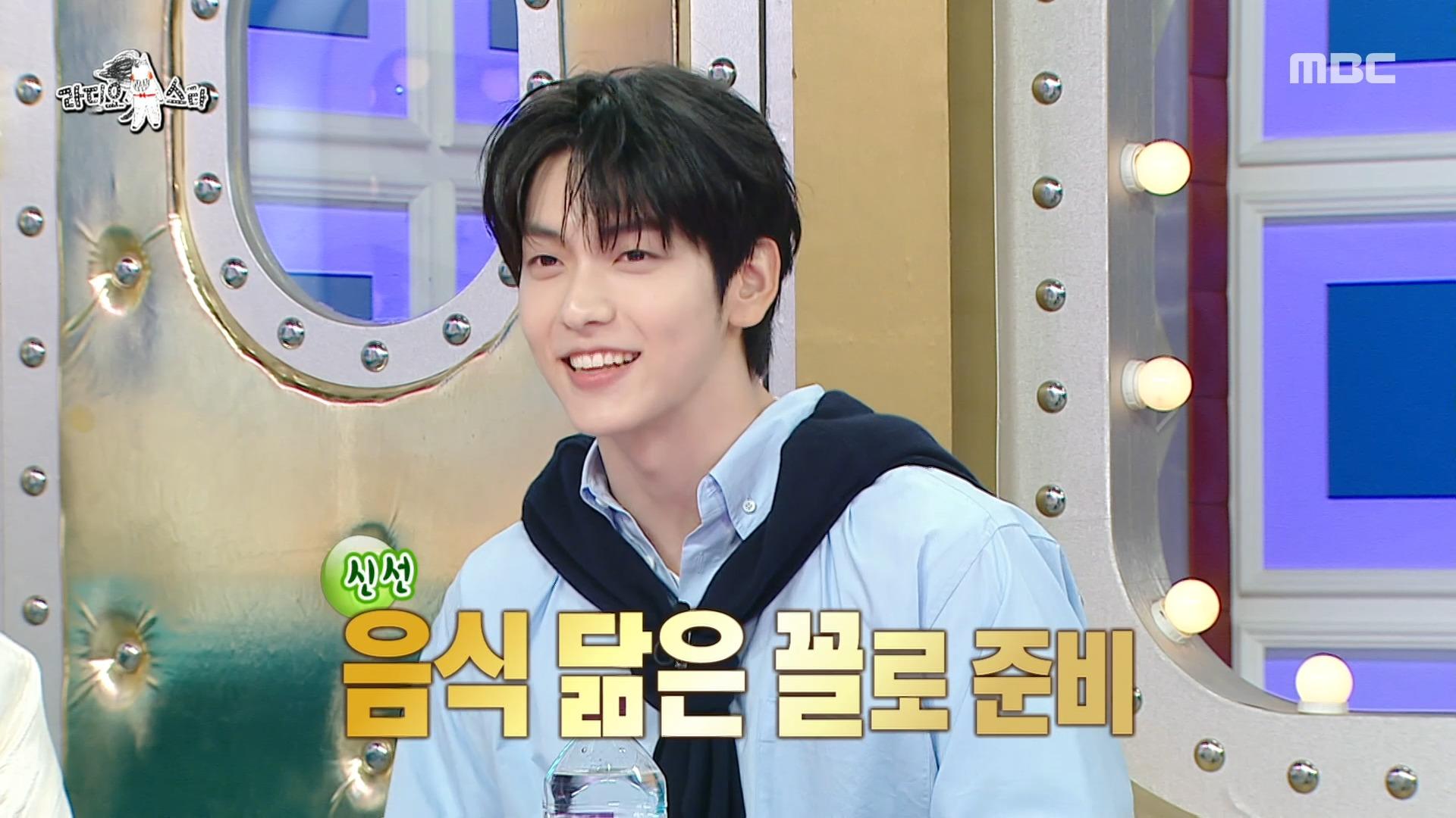 투바투 수빈, 라스 선배 승관에게 SOS😹 개인기까지 준비 완료 , MBC 250716 방송 | ZUM TV