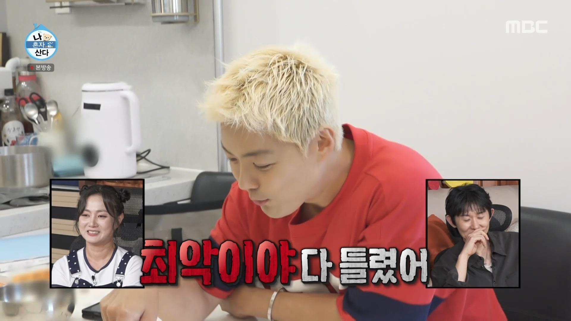 강남에게 일본어 과외 받는 기안84 이토 준지에게 하고 싶은 말 연습, MBC 250718 방송 | ZUM TV