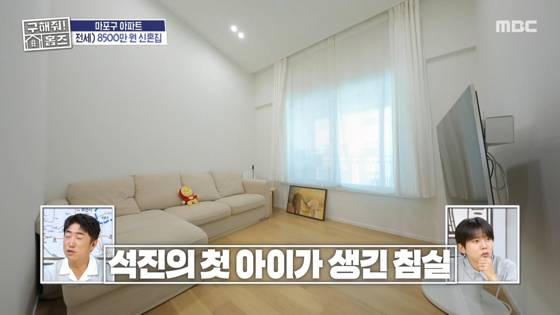 수다에 잊혀 버린 임장💬 화장실에서 재계약?! 지석진의 TMI🤣, MBC 250724 방송 | ZUM TV