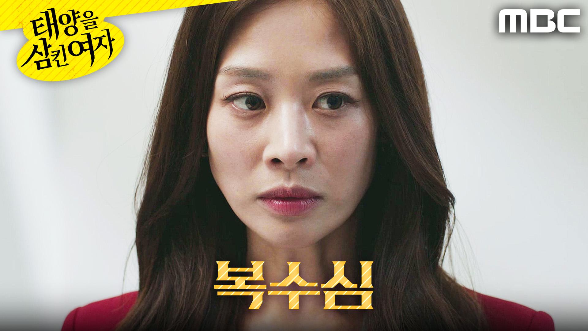 ＂절대 못 끝내＂ 윤아정 반박하는 장신영, MBC 250725 방송 | ZUM TV