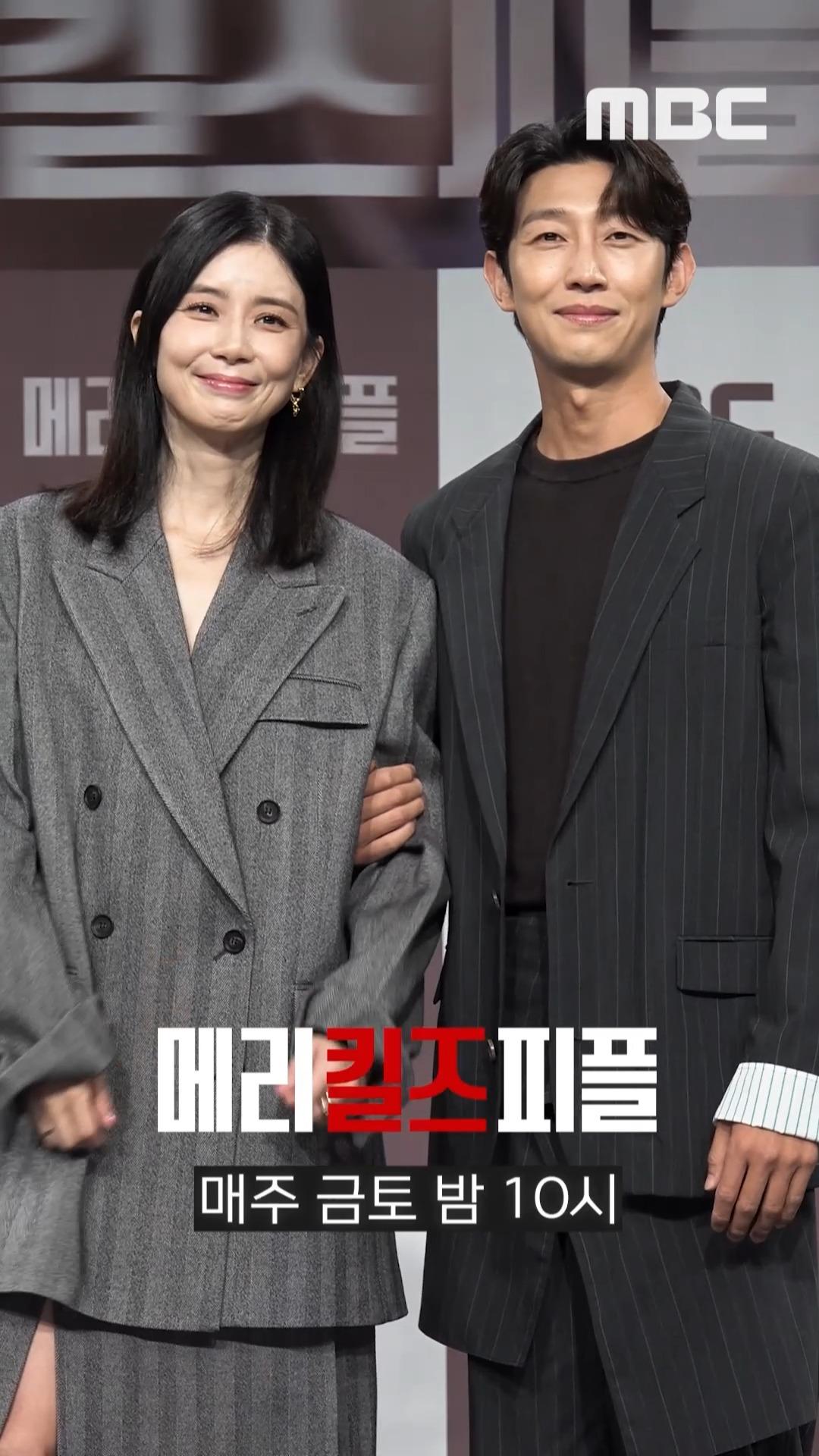 이보영X강기영, MBC 250801 방송 | ZUM TV