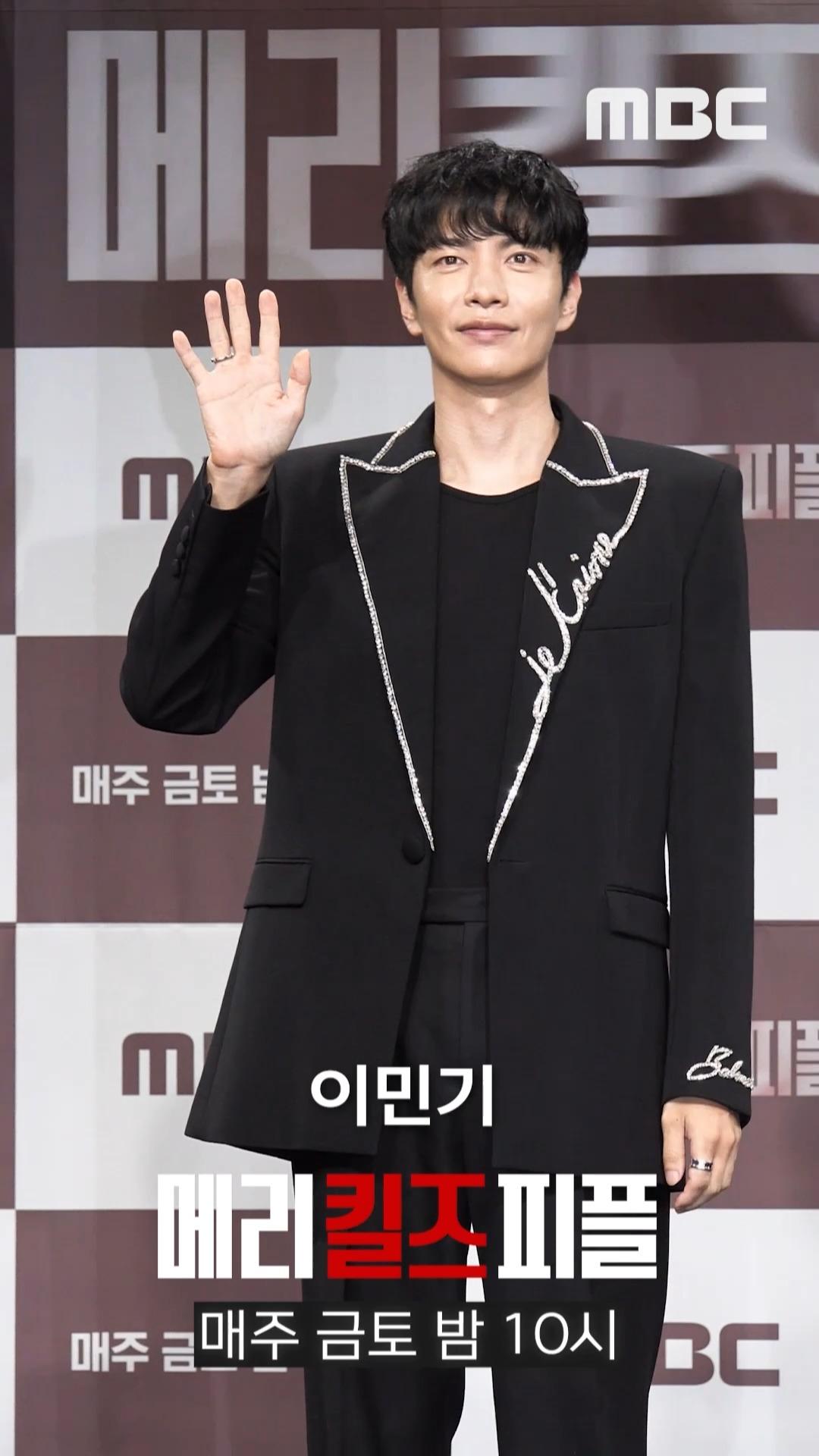 포토타임 이민기, MBC 250801 방송 | ZUM TV