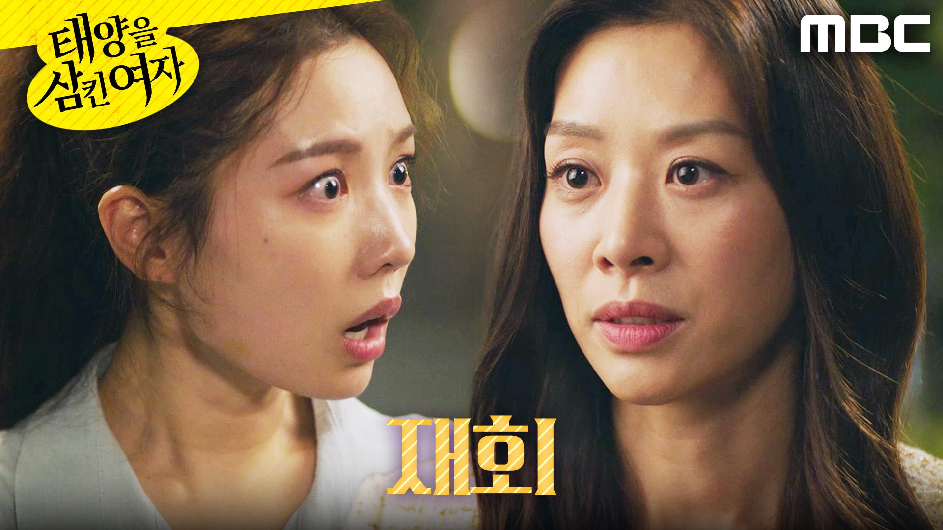 ＂나 민강 유통 다녀＂ 4년 만에 만난 장신영X최수견, MBC 250730 방송 | ZUM TV