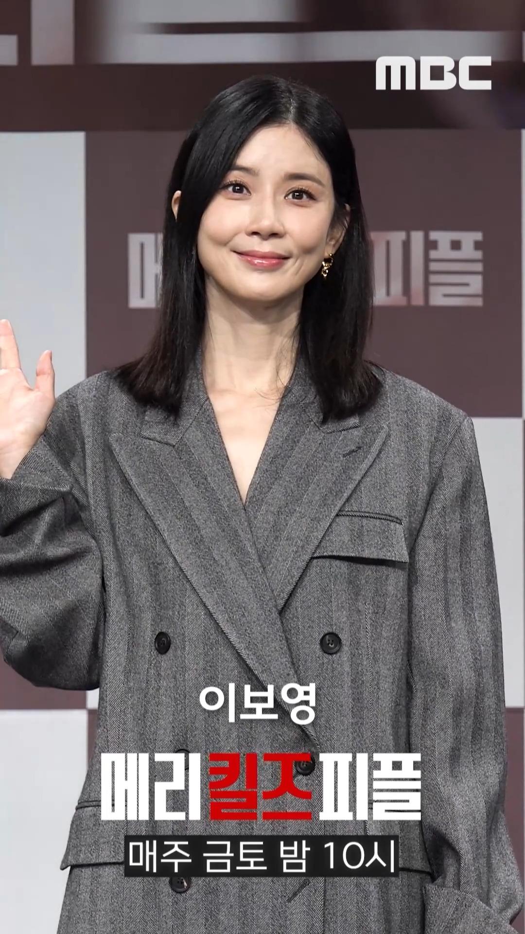 포토타임 이보영, MBC 250801 방송 | ZUM TV