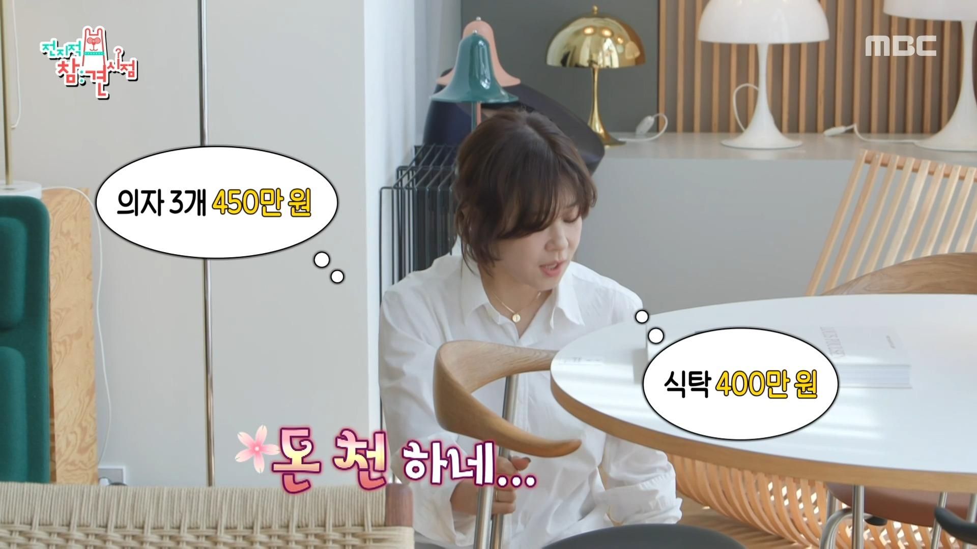 김숙도 갖고 있는 최강희의 위시템💖 오브제를 넣을 수 있는 귀여운 조명🌟, MBC 250802 방송 | ZUM TV