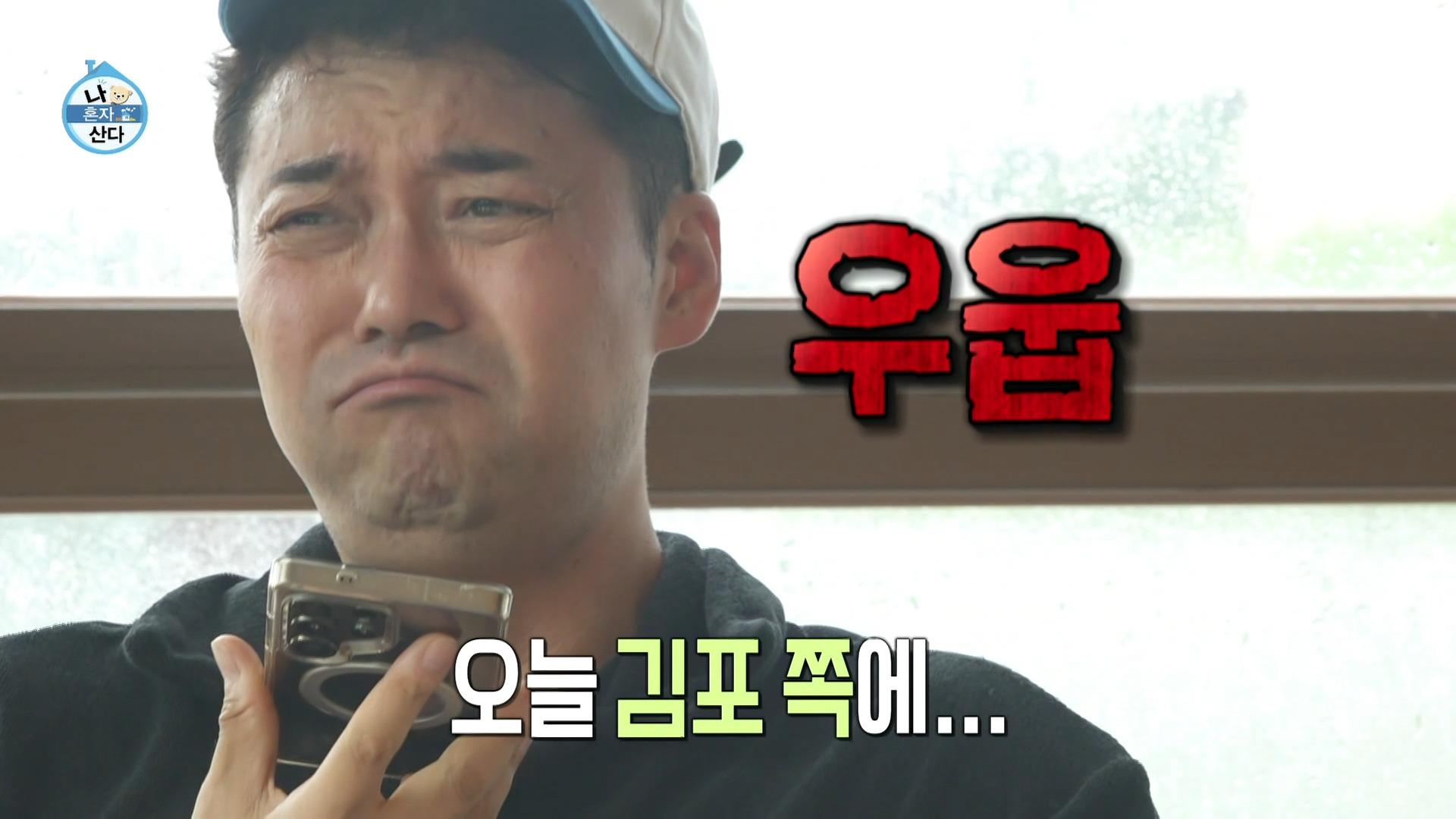 엄마한테 원격으로 트림 전달하는 전현무📞 전화로 서프라이즈 효도, MBC 250815 방송 | ZUM TV