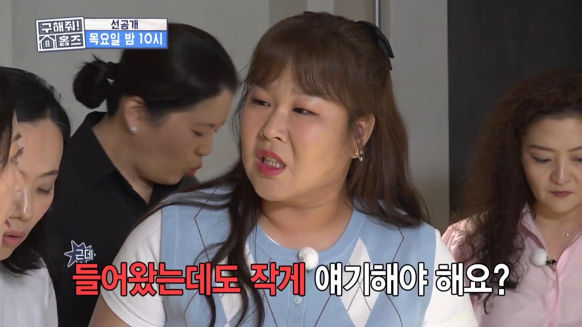 대구인도 궁금했던 대구의 1티어 아파트! 오늘 궁금증을 풀어드립니다😎, MBC 250821 방송 | ZUM TV