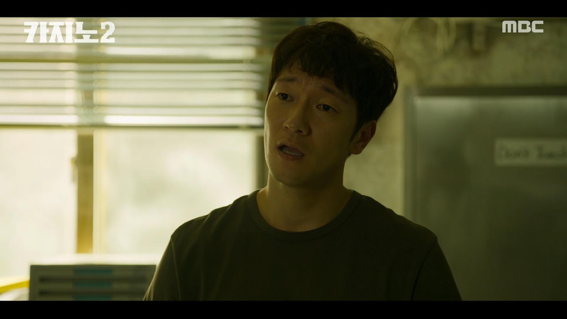 몽타주도 다른데... 손석구, 김홍파 사건 범인 조작에 분노, MBC 250824 방송 | ZUM TV