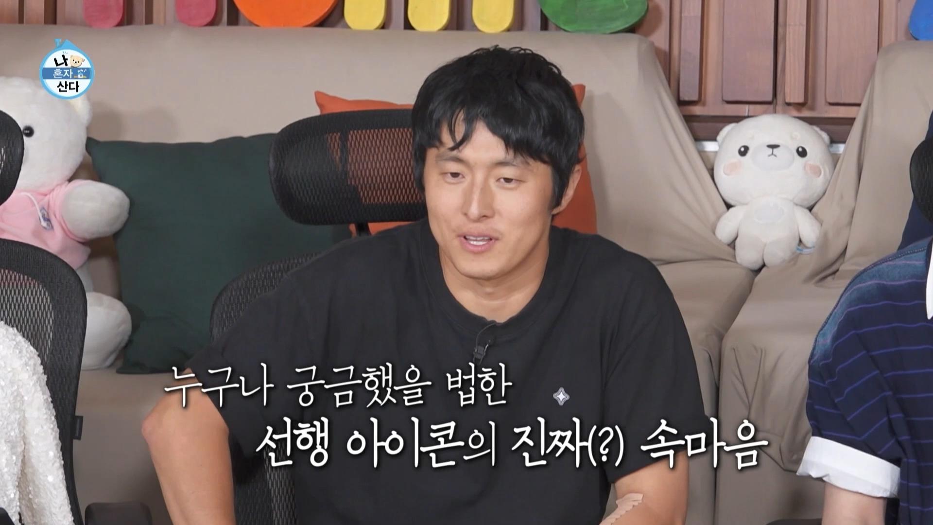 [선공개] ＂즐거우세요?＂ 기안84, 새벽 한강 15km 완주 후 션에게 진심 인터뷰🤣, MBC 250829 방송 | ZUM TV