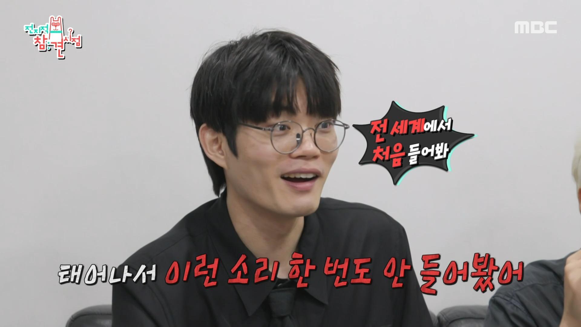 비트펠라 하우스와 하진이의 소중한 인연🥰 하진이와 민준이의 놀라운 실력!, MBC 250830 방송 | ZUM TV