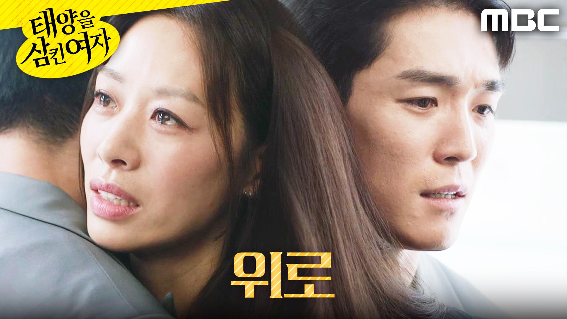 ＂알잖아요＂ 서하준을 안아주는 장신영, MBC 250902 방송 | ZUM TV