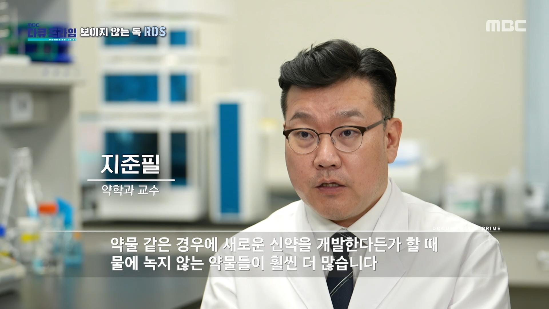 글루타치온을 체내에 빠르게 흡수시키기 위한 방법은?, MBC 250907 방송 | ZUM TV