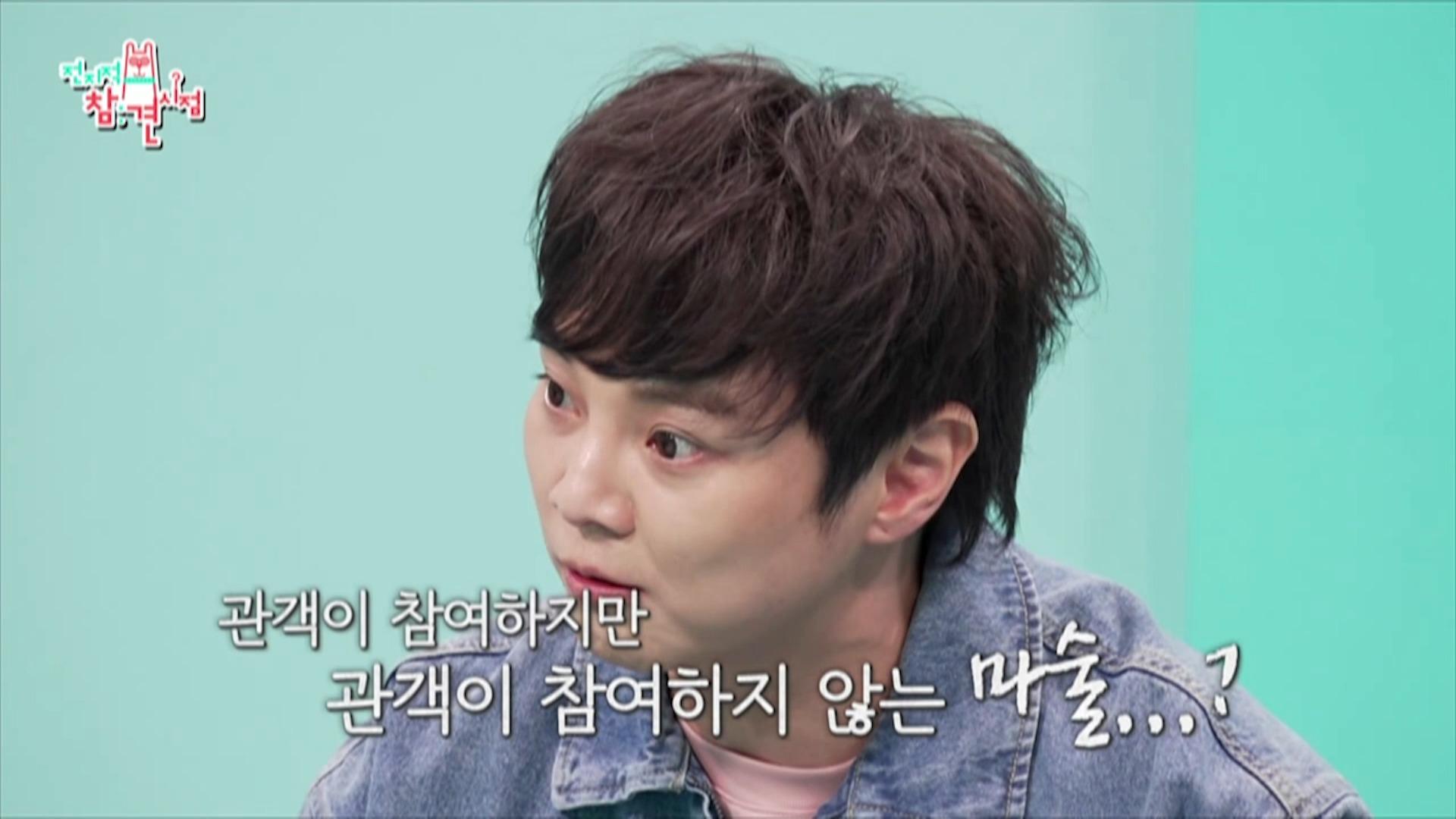 세상에서 시도되지 않은 마술!? AI 이용한 최현우의 마술😮, MBC 250920 방송 | ZUM TV