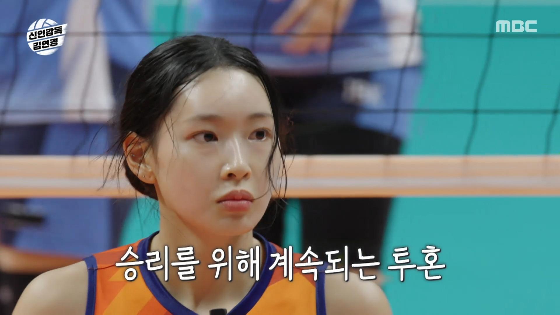 분위기를 살려낸 회심의 득점💪 활약하는 이진, MBC 251012 방송 | ZUM TV