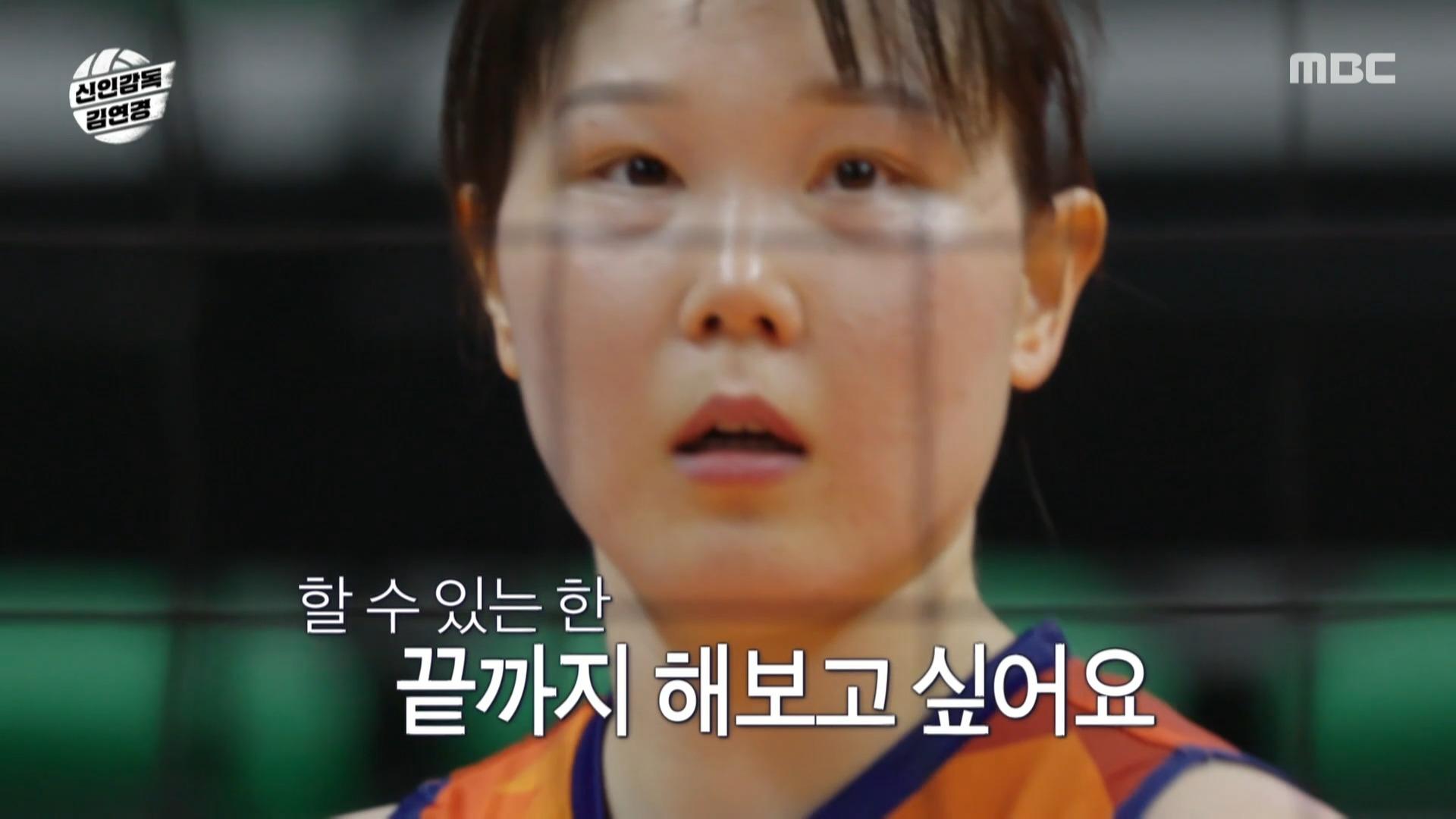 구솔 자신감 최대치💪 제자리에서 말없이 해온 노력💦, MBC 251102 방송 | ZUM TV