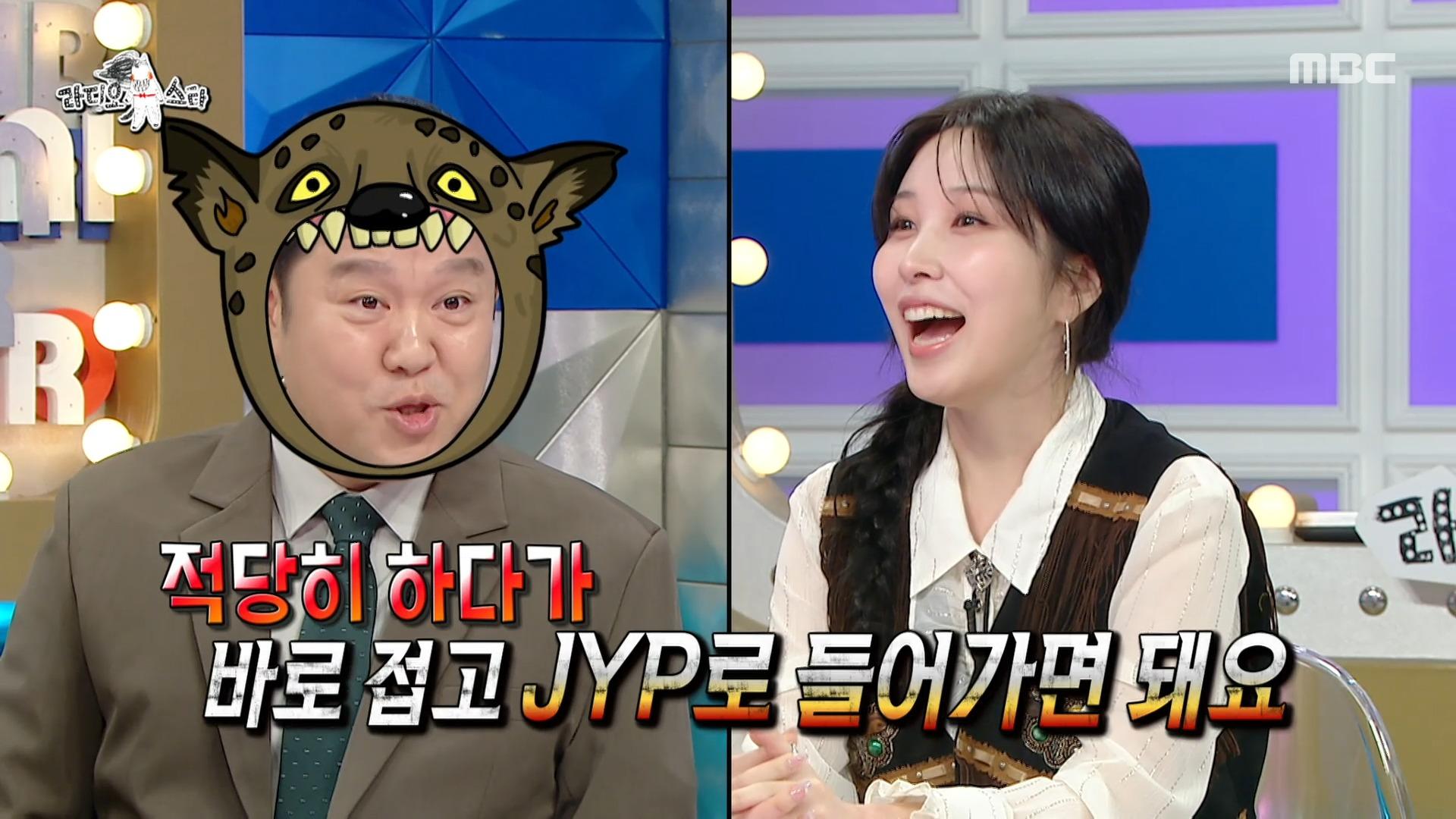 권진아, 10년 몸담은 안테나와 헤어진 이유는?😮, MBC 251105 방송 | ZUM TV